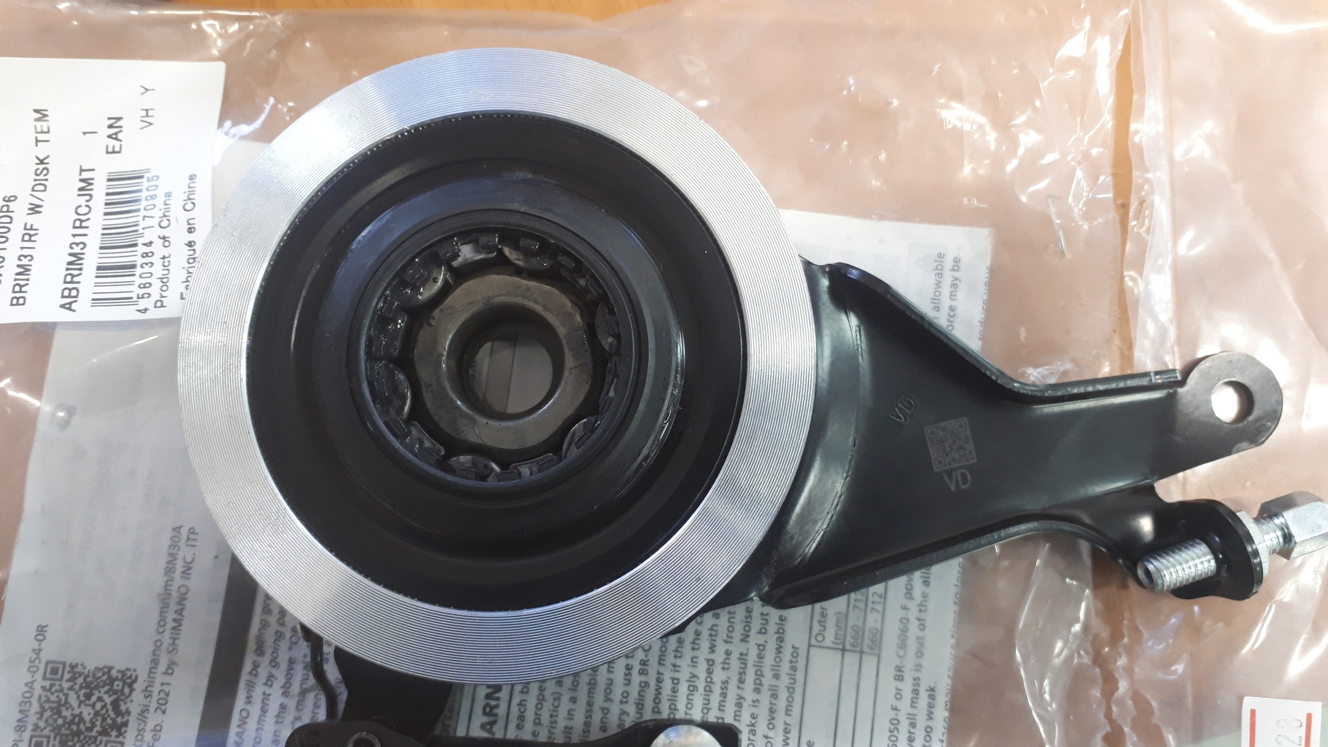 ローラーブレーキ交換: ORANGE HEADの日記